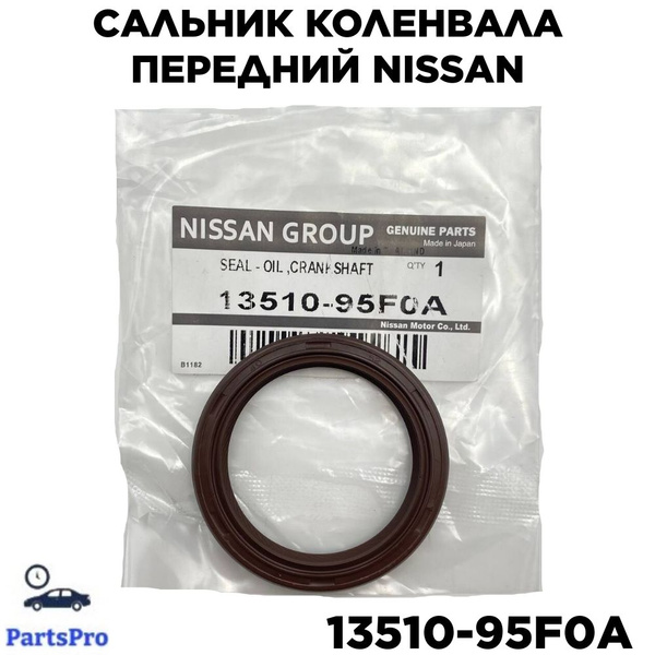 Сальник коленвала передний 13510-95F0A Nissan - Nissan арт. 13510-95F0A ...