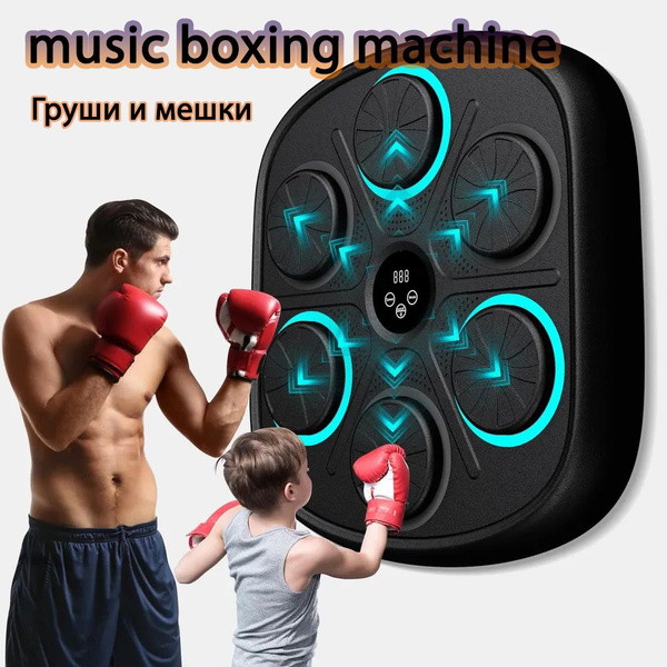 Груша боксерская, Музыкальная боксерская мишень, bluetooth, черный ...