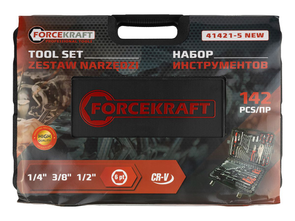 Набор инструмента FORCEKRAFT FK-41421-5 new 142 предметов в кейсе - купить по выгодной цене в ...