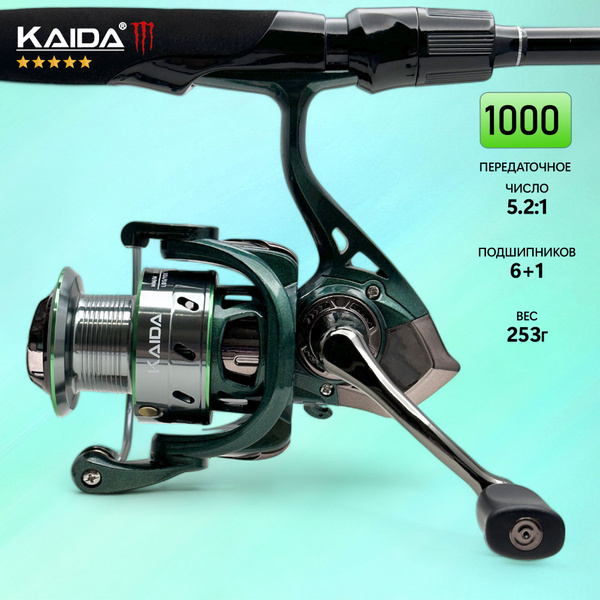 Катушка KAIDA SG, Безынерционная, 1000, Передний фрикцион купить по низкой цене с доставкой в ...