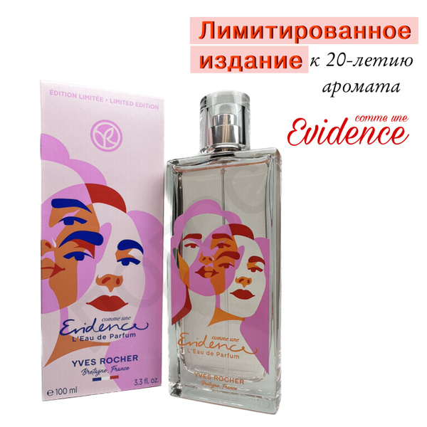 Yves Rocher/Ив Роше Парфюмерная вода «Как Явность» Comme une Evidence ...