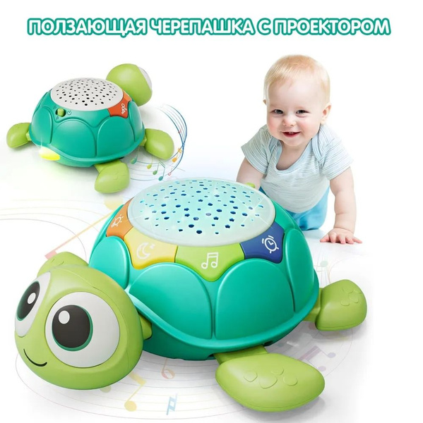 Интерактивная игрушка для малышей ползающая черепашка с проектором ...