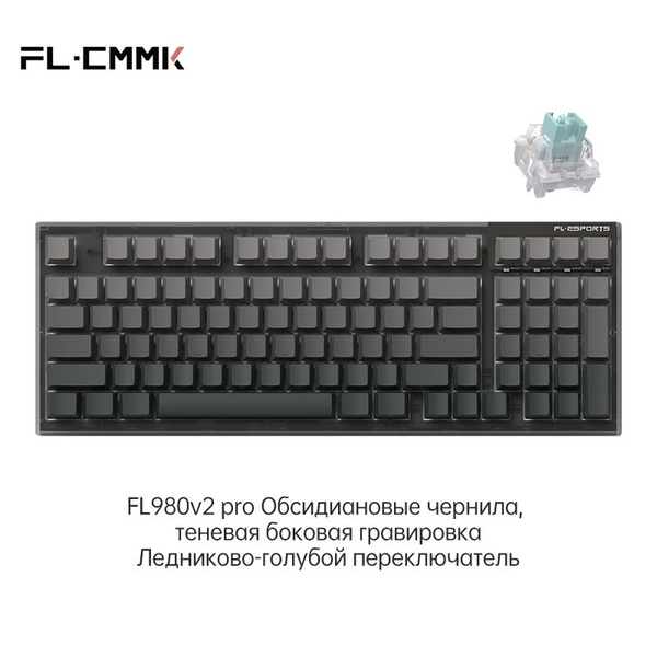 Механическая клавиатура FL.Esports fl980v2 pro купить по низкой цене ...