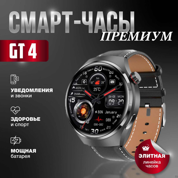 Купить смарт-часы WAYTECH watch1., экран 1.5" - купить по низким ценам ...