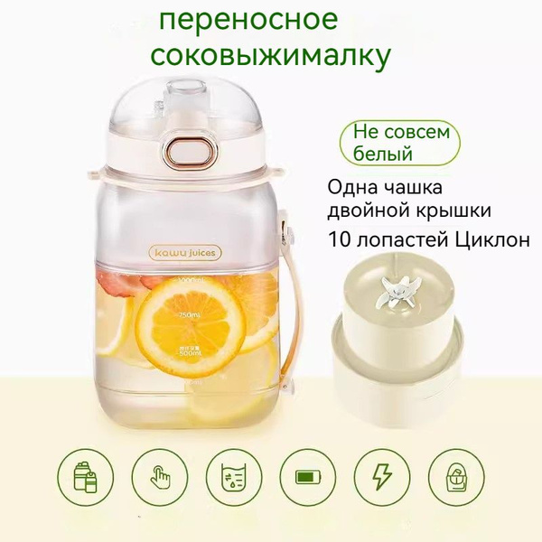 Соковыжималка HAY-8302-01, белый - купить по низкой цене в интернет-магазине OZON (1554152116)