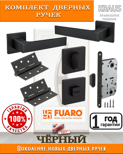 Готовый комплект для межкомнатной двери K.SL52.REDLINE BL-24 черный + петля универсальная ...