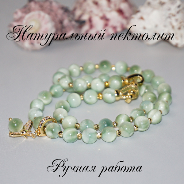 Колье женское бижутерия / Из натуральных камней / Пектолит / Подарок ...