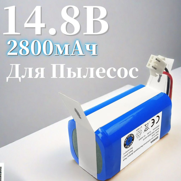 Аккумуляторная батарейка, 2800 мАч, 1 шт - купить с доставкой по выгодным ценам в интернет ...