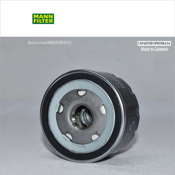 Фильтр масляный MANN FILTER W753 - купить по выгодным ценам в интернет ...
