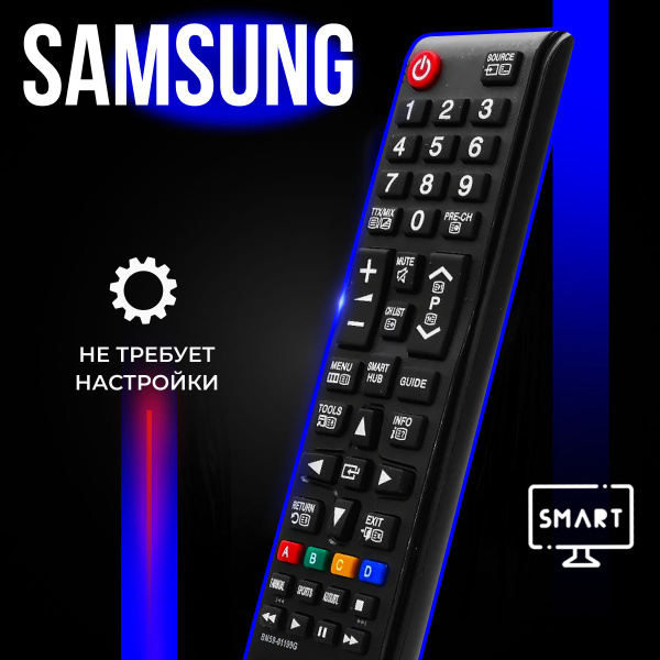 Пульт для телевизора Самсунг для всех Samsung Smart TV BN59-01199G ...