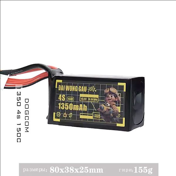 большой емкости DOGCOM Aeromodelling 850 1150 1200 1350mah 4s 6s 150c ...