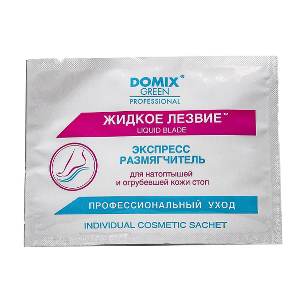 Жидкое лезвие DOMIX экспресс размягчитель - купить с доставкой по ...