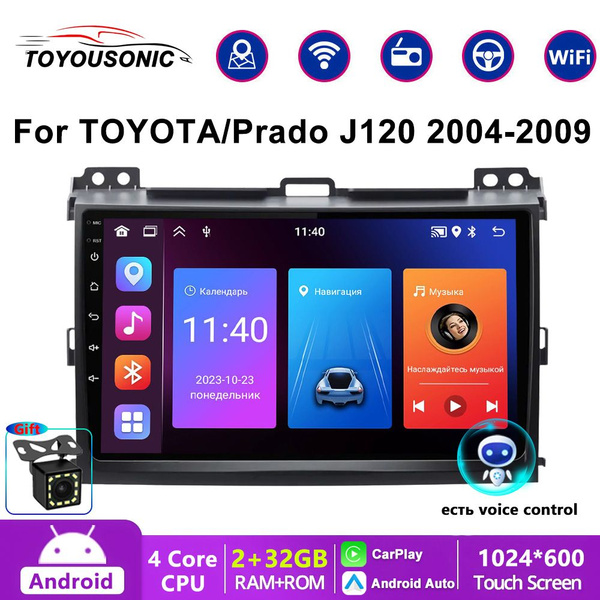 TOYOUSONIC Автомагнитола, диагональ: 9", 2 DIN, 2ГБ/32ГБ купить на OZON по низкой цене (1581042362)