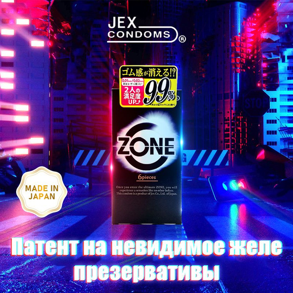 JEX ZONE-6 шт.Презервативы с желейной смазкой 0.01 мм купить на OZON по низкой цене (1471526730)