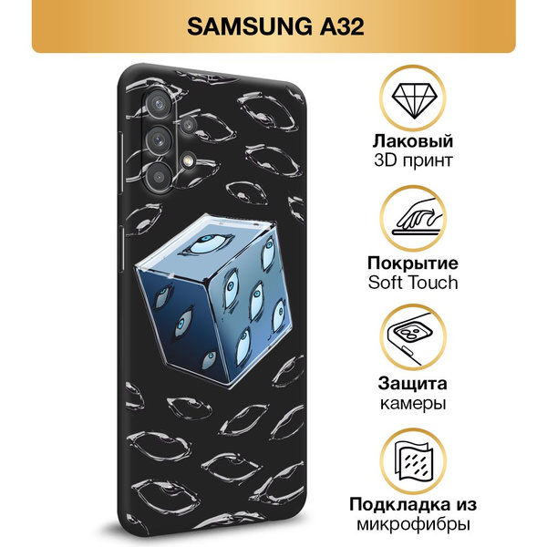 Чехол Soft Touch на Samsung Galaxy A32 / Самсунг A32 аниме Магическая ...