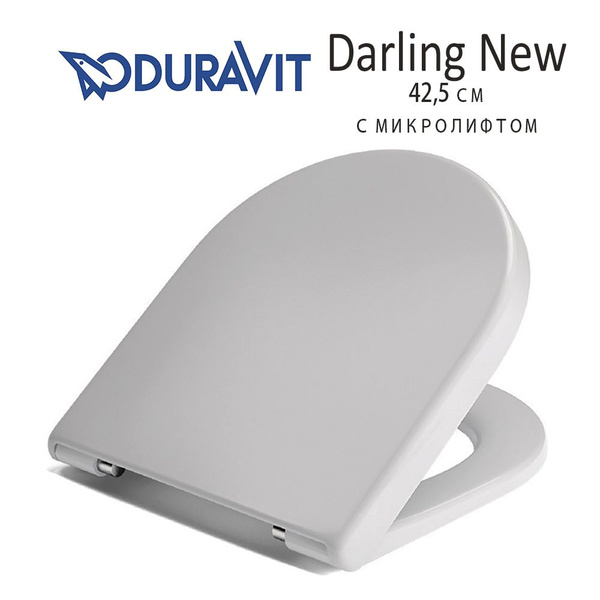 Сиденье для унитаза Duravit Darling New (42,5 см) с микролифтом ...