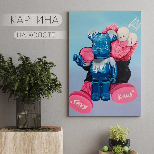 Картина на холсте для интерьера Kaws (9) 40х60 см - купить по низкой цене в интернет-магазине ...