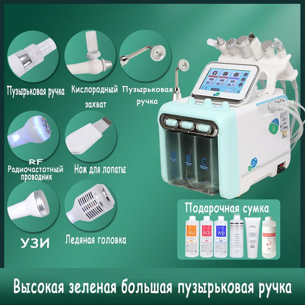 RF-лифтинг Косметологический аппарат купить на OZON по низкой цене ...
