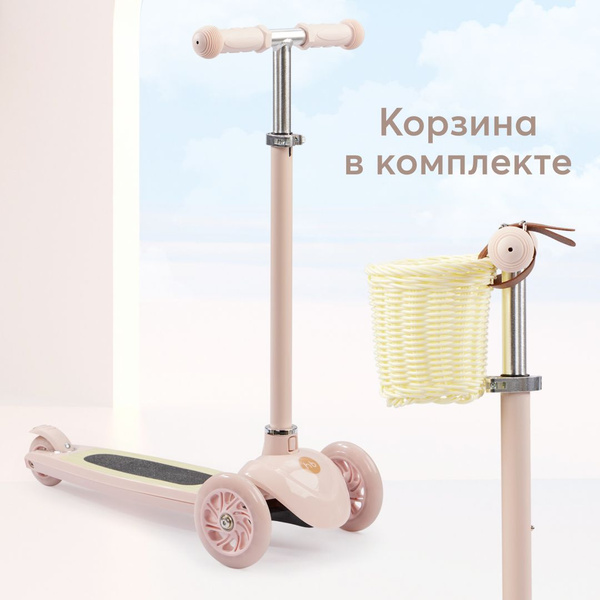 Самокат Городской Happy Baby 50035, - купить по выгодной цене в ...