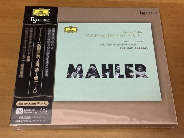 SACD Музыка SACD Gustav Mahler, Berliner Philharmoniker, Claudio Abbado, Anna Larson - Symphony ...