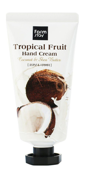 Крем для рук с кокосом и маслом ши Tropical Fruit Hand Cream Coconut ...