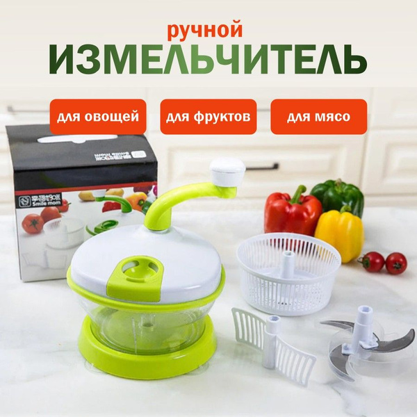 Ручной измельчитель Boom Store N - купить по доступным ценам в интернет ...