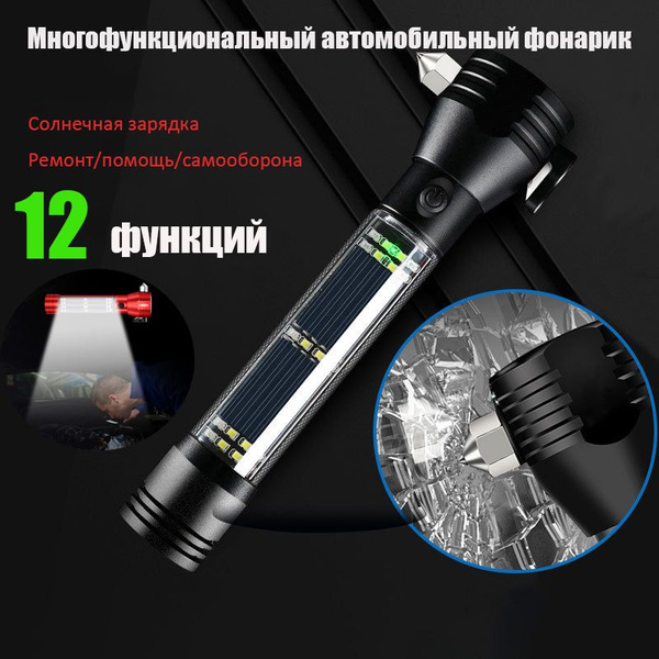 FENG RAO Фонарь-прожектор - купить с доставкой по выгодным ценам в ...