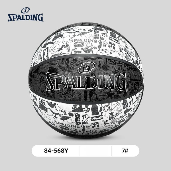 Мяч баскетбольный Spalding HM715476307333, 7 размер, черно-серый купить ...