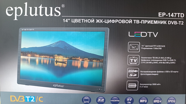 Купить телевизор Eplutus Телевизор с цифровым тюнером DVB-T2/C EP-147ТD ...