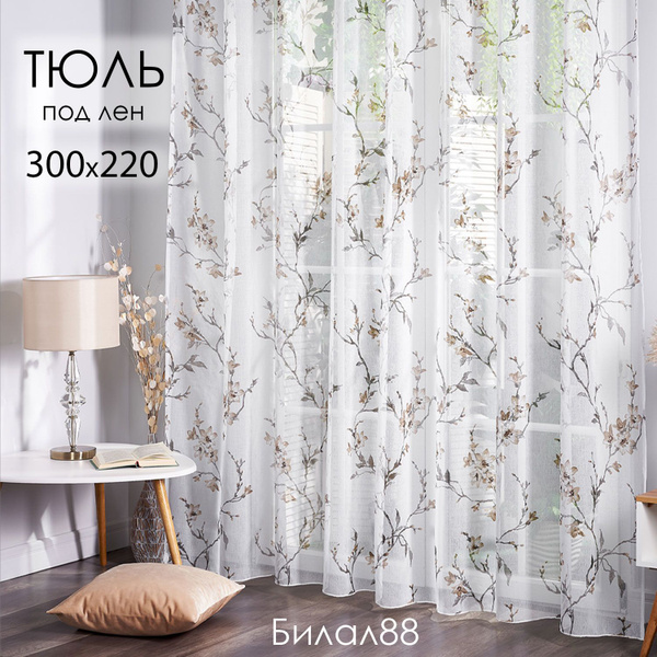 Тюль сакура_бел1, Лен, Полиэстер, 220х300 см - купить в интернет ...