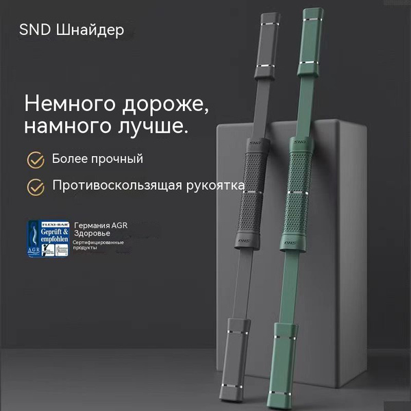 Бодибар, 0.8 кг, 100 см купить по низкой цене в интернет-магазине OZON ...