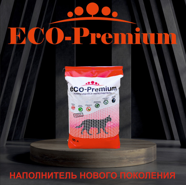 ECO-Premium Наполнитель Древесный Комкующийся 20000г. купить на OZON по ...