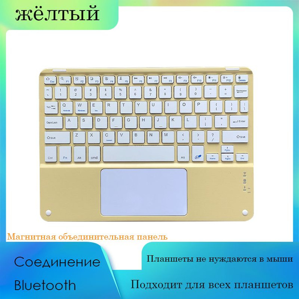 Ножничная клавиатура 2101181 купить по низкой цене: отзывы, фото ...