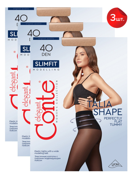 Комплект колготок Conte, 40 ден, 3 шт купить на OZON по низкой цене (1454328841)