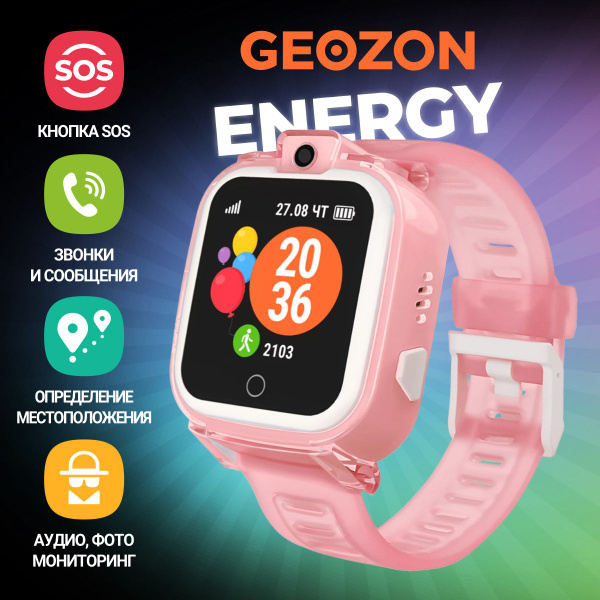Купить смарт-часы GEOZON ENERGY, экран 1.44" - купить по низким ценам в ...