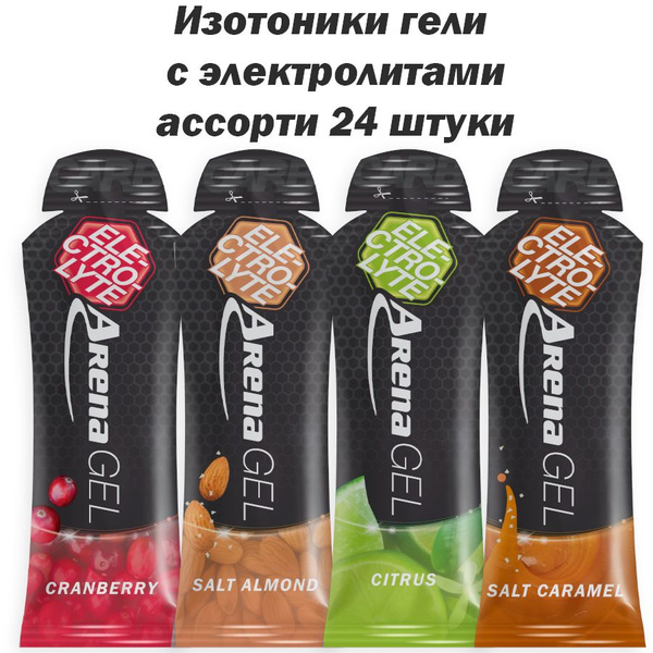 Энергетический изотоник гель Арена с электролитами, ассорти, 24 шт ...