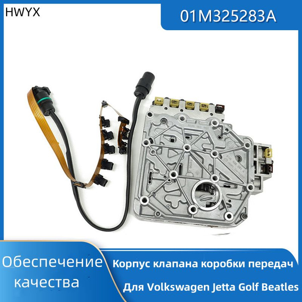 01M325283A Клапан коробки передач для Volkswagen Jetta Golf Beatles ...