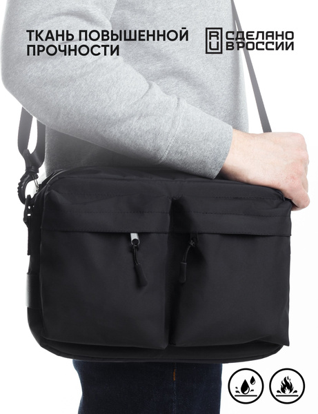 Сумка мужская через плечо, школьная; почтальонка; на плечо - купить с ...