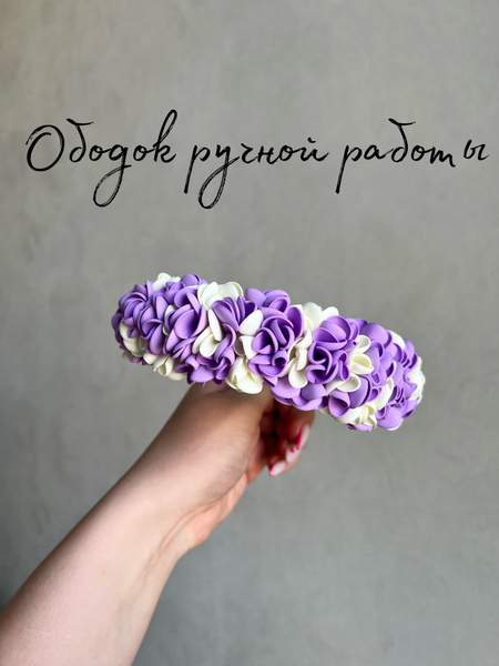 Ободок - купить с доставкой по выгодным ценам в интернет-магазине OZON ...