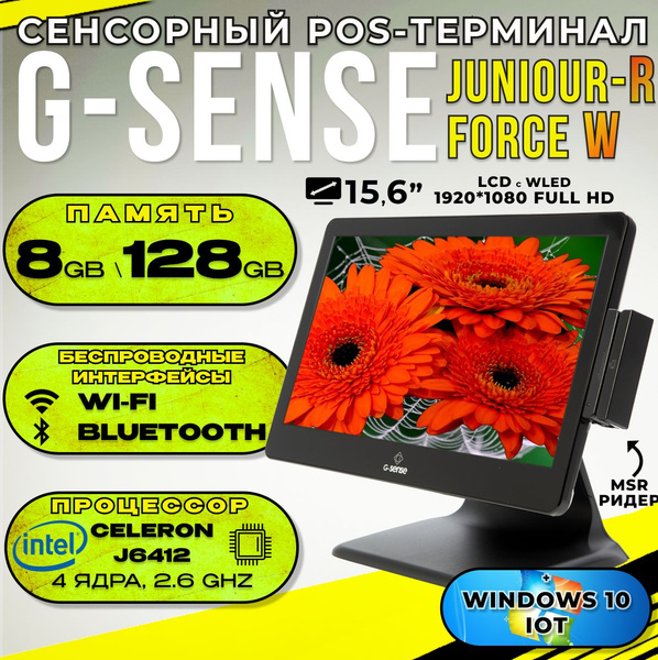 Сенсорный терминал G-Sense Juniour-R Force W (15,6 " Celeron J6412, 8 ...