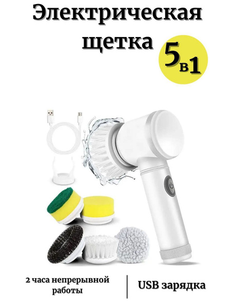 Электрощетка VEXARIS Y0001-892-xD21, белый - купить по низким ценам в ...