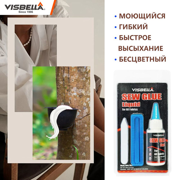 VISBELLA Клей для творчества 1 шт., 60 мл./ 200 г. - купить с доставкой по выгодным ценам в ...