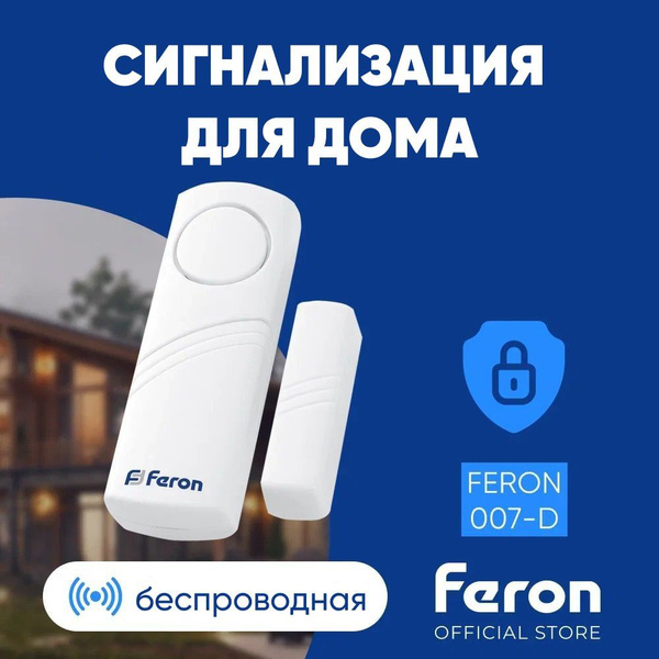 Выключатель Feron, клавиш 1 шт, монтаж Открытый - купить с доставкой по ...