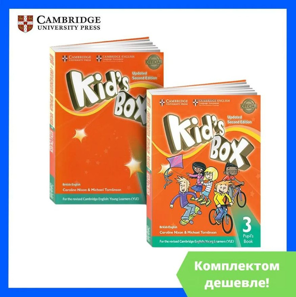 Kid's Box 3. ПОЛНЫЙ КОМПЛЕКТ: Учебник + Рабочая Тетрадь + CD/DVD (2nd edition) kids box ...
