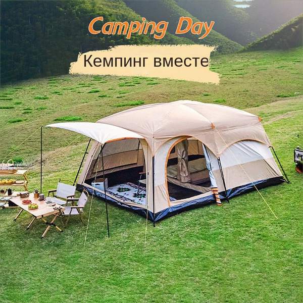 Палатка 10-местная SKU01287788-cp - купить по выгодной цене в интернет ...