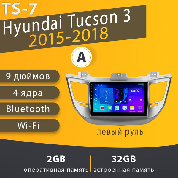Штатная магнитола TS-7/Hyundai Tucson 3 (A) /Хендай Тусан/Хендэ Туксон ...