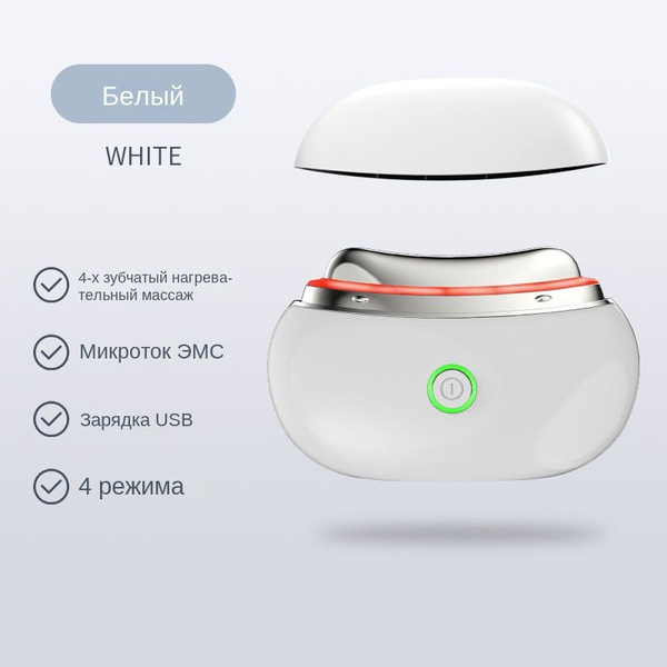 Косметологический аппарат BT002-16 - купить по выгодной цене в интернет ...