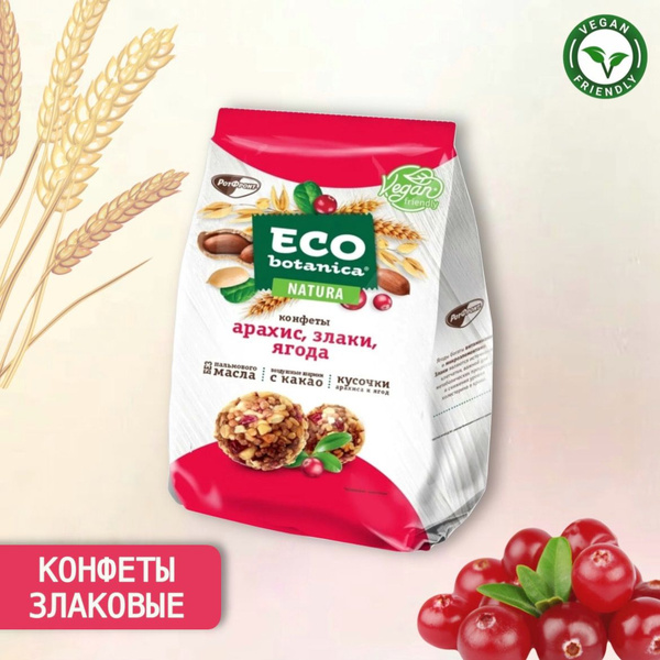 Характеристики Злаковые конфеты Эко-Ботаника с арахисом и клюквой, 1 ...