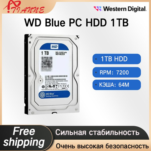 1 ТБ Внутренний жесткий диск Western Digital WD10EZEX (WD10EZEX ...