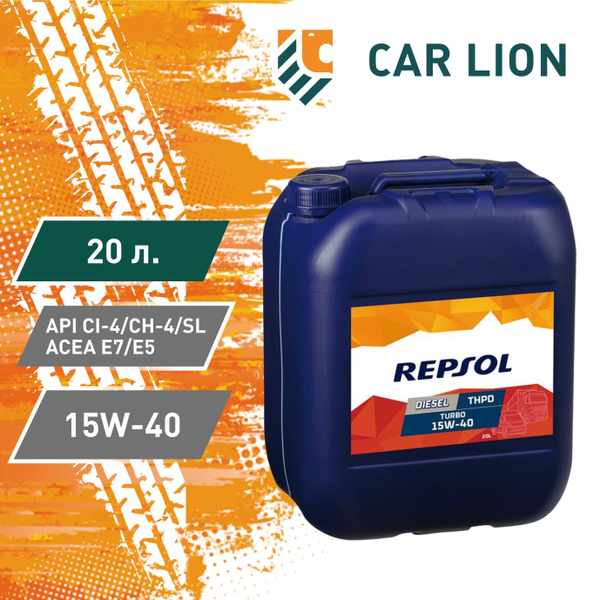 Масло моторное Repsol 15W-40 Минеральное - купить в интернет-магазине ...